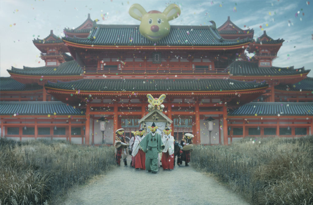 Advent of Jappy | Eikoh Tanaka